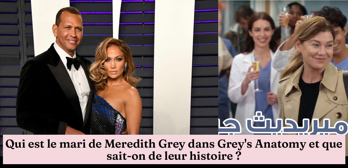 Qui est le mari de Meredith Grey dans Grey's Anatomy et que sait-on de ...
