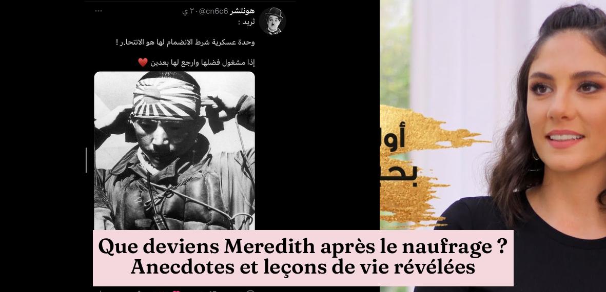 Que deviens Meredith après le naufrage ? Anecdotes et leçons de vie ...
