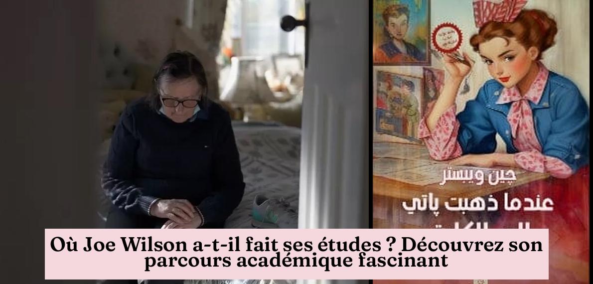 Où Joe Wilson a-t-il fait ses études ? Découvrez son parcours ...